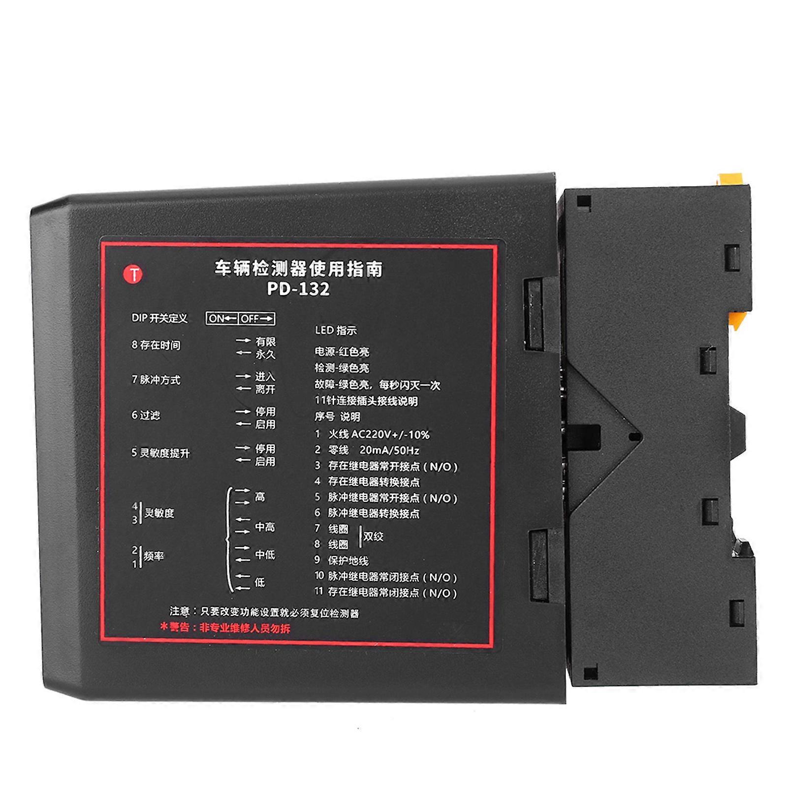 PD132 Single Channel Inductive Vehicle Loop Detector For The Car ...