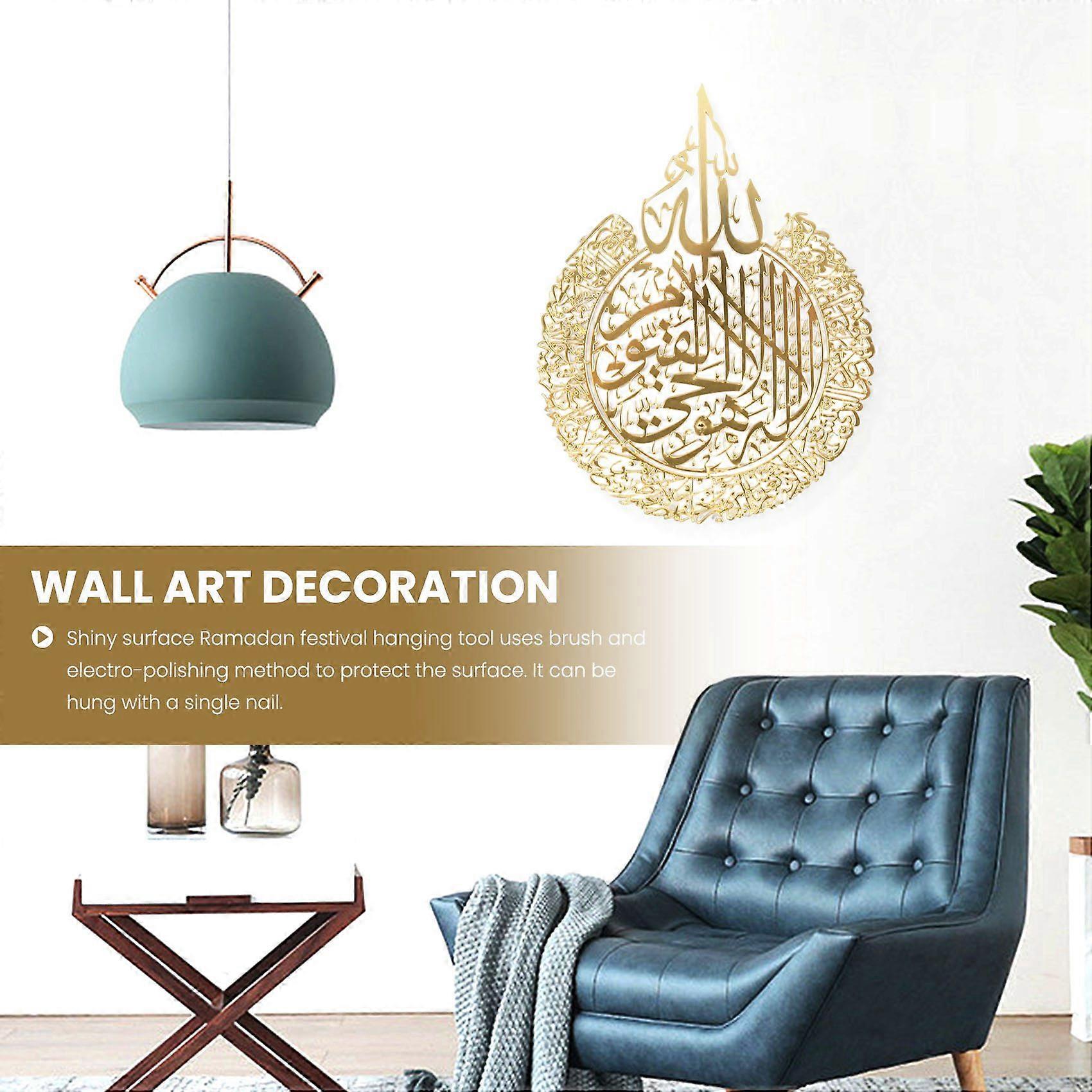 Islamic Wall Art Decor, Islamic Calligraphy Decoration, Ramadan Decor ...