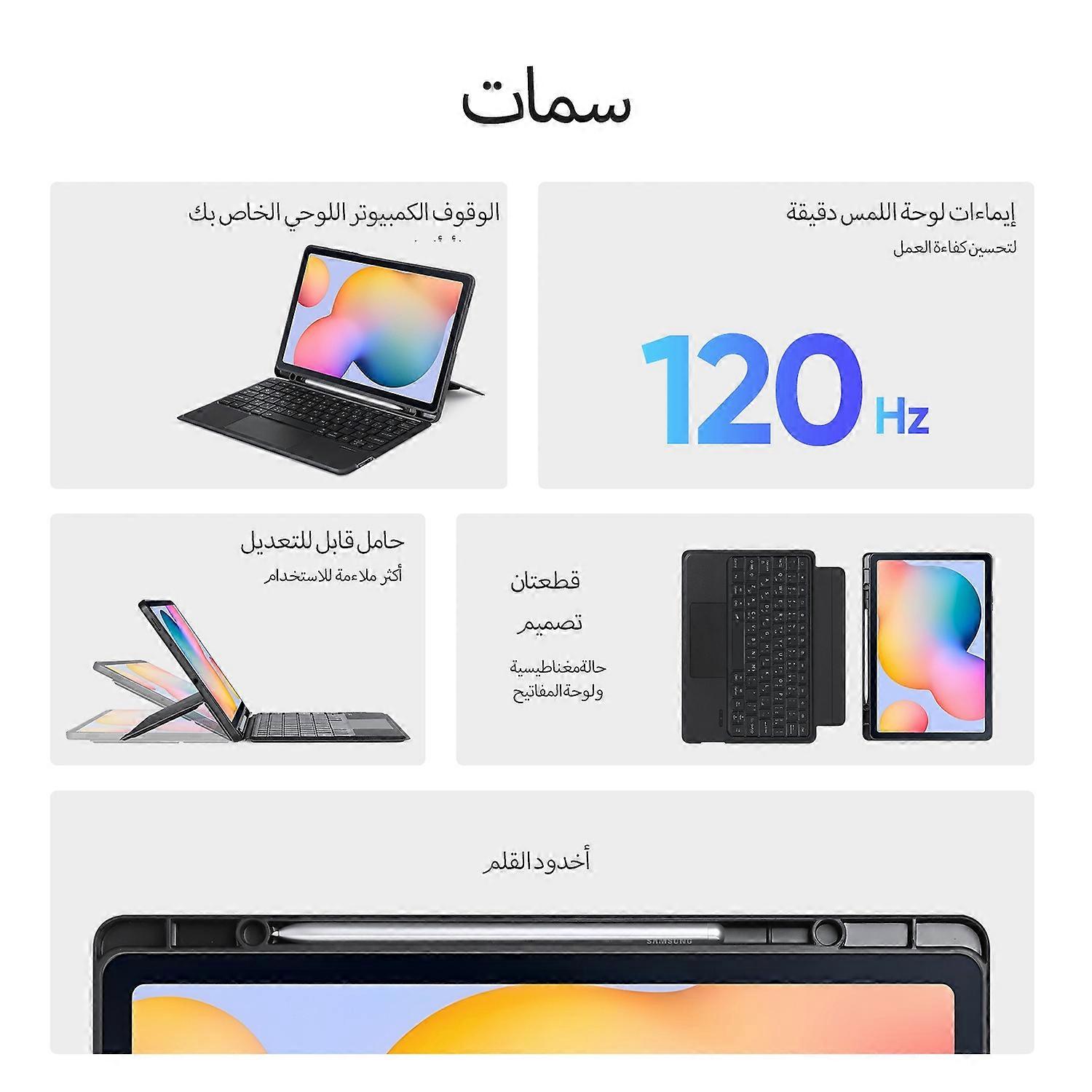 For Samsung Galaxy Tab S6 Lite (2022) Galaxy Tab S6 Lite (2024) Galaxy ...