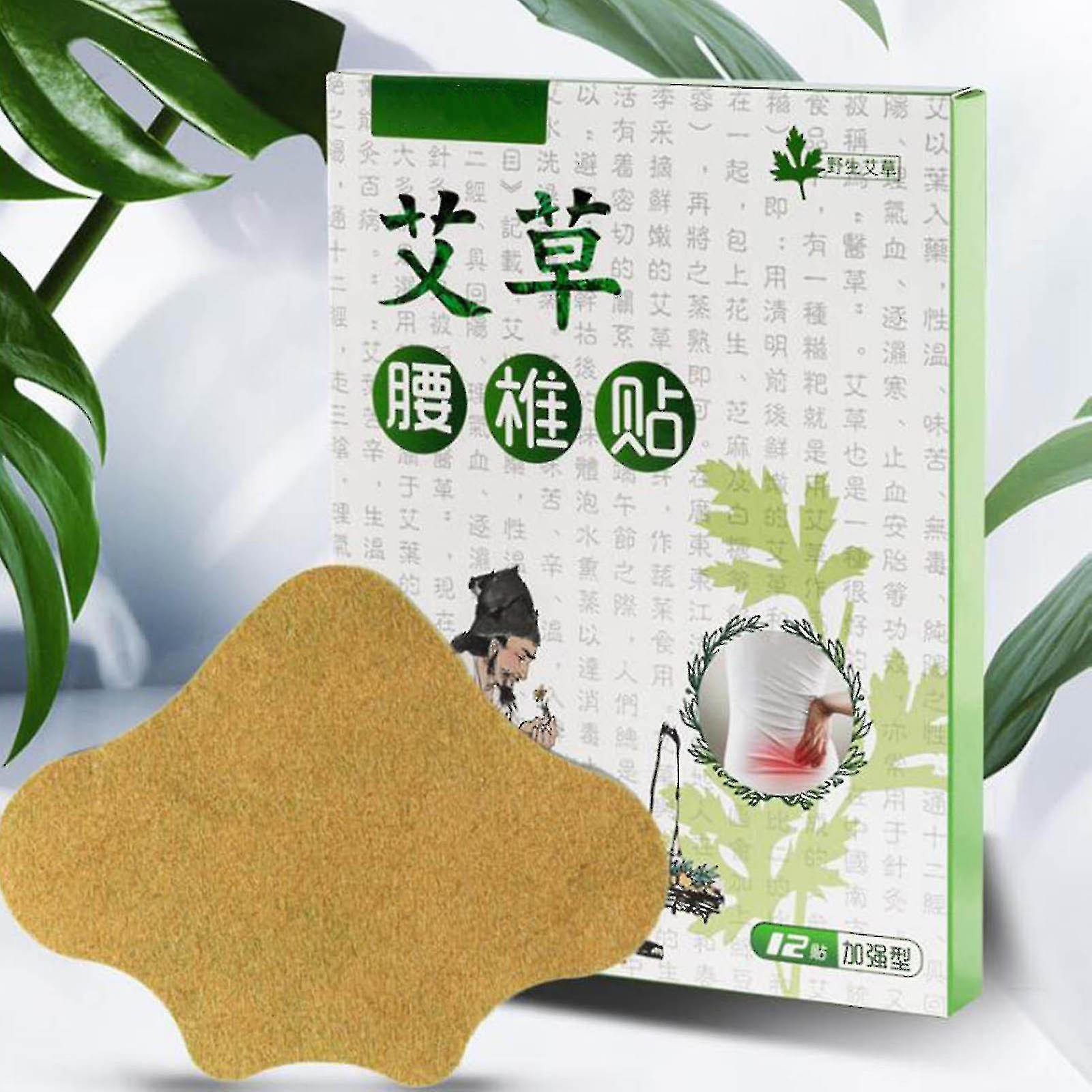 Wormwood Lumbar Patches Self-heating Moxibustion Patches Mugwort Leaf ...