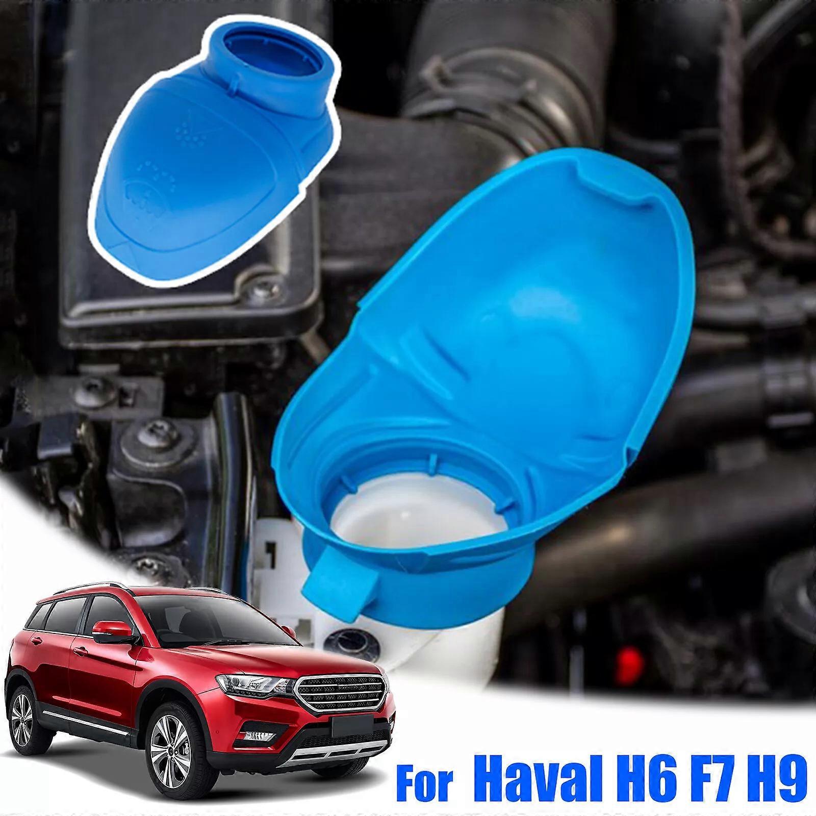 For Skoda Octavia cover funnel for windshield washer fluid reservoir ...