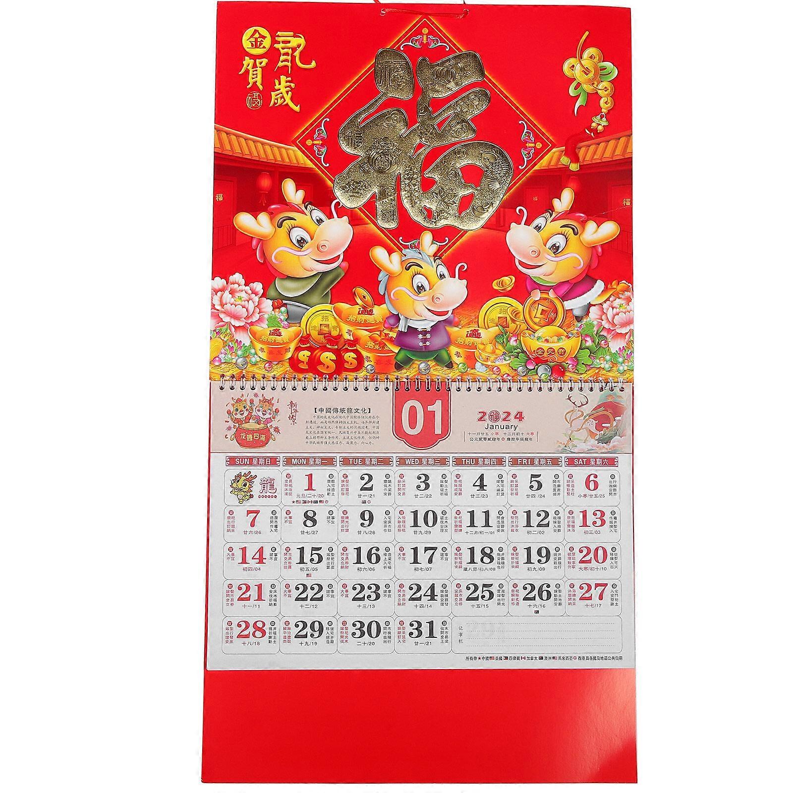 Traditional Daily Calendar Chinese Style Hanging Calendar Household ...