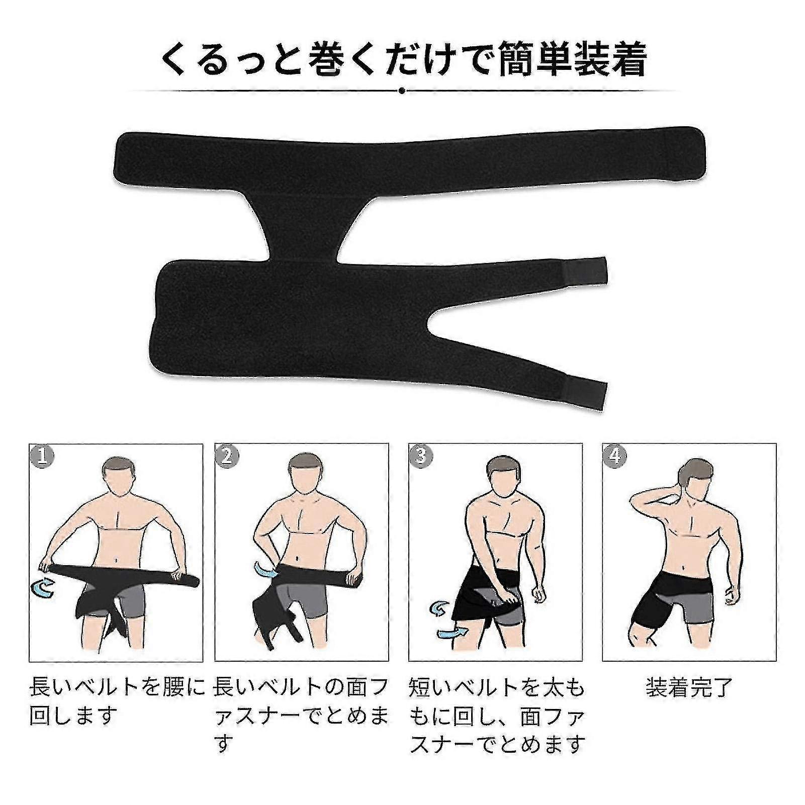 Thigh Bandage Pain Compress Compression Hip Thigh Bandage Adjustable ...