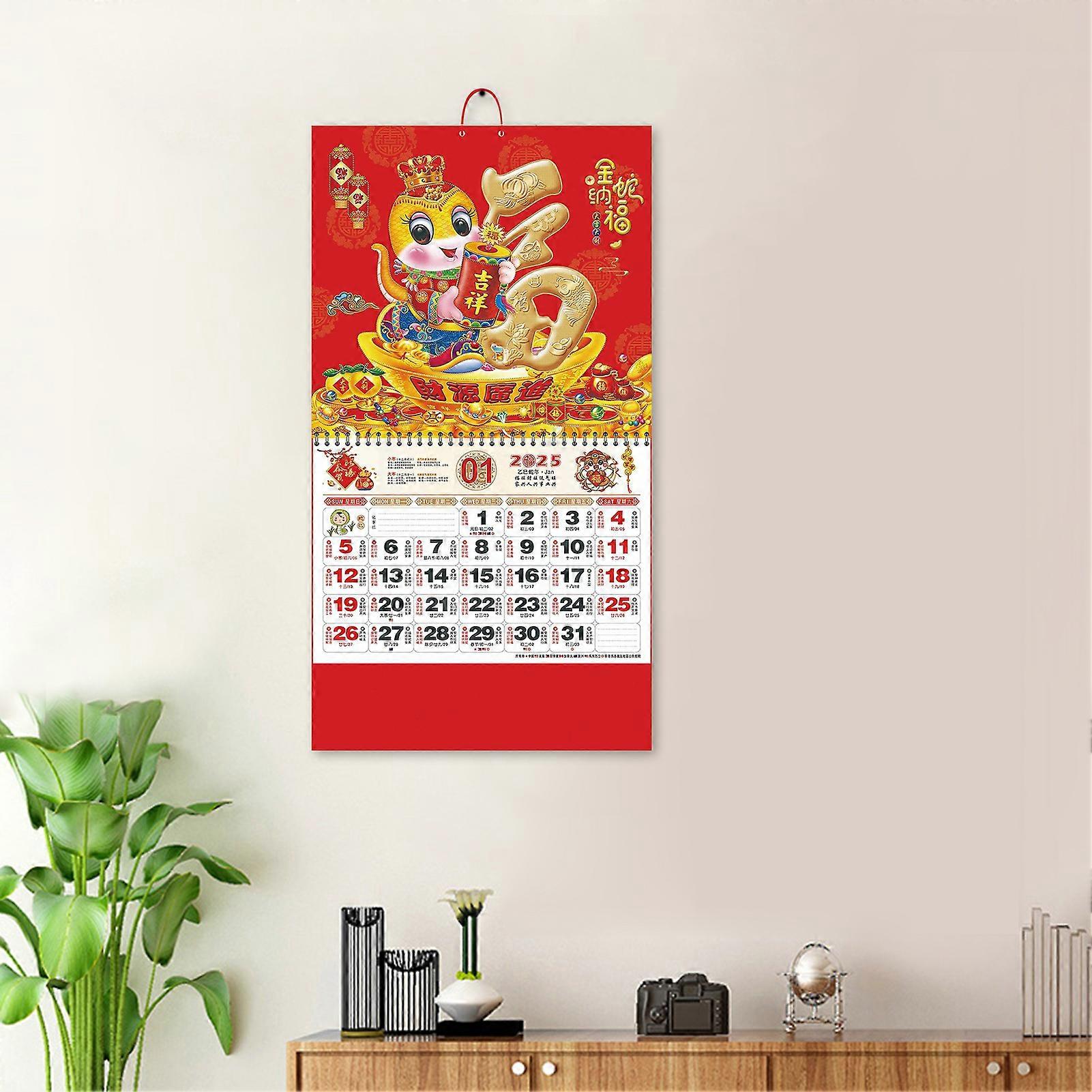 2025 Chinese Lunar Calendar Zodiac Snake Year Wall Calendar Monthly ...