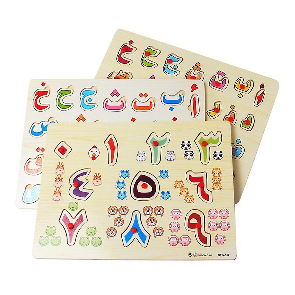 Kids Wooden Arabic Alphabet Number Jigsaw Puzzles Board Early ...