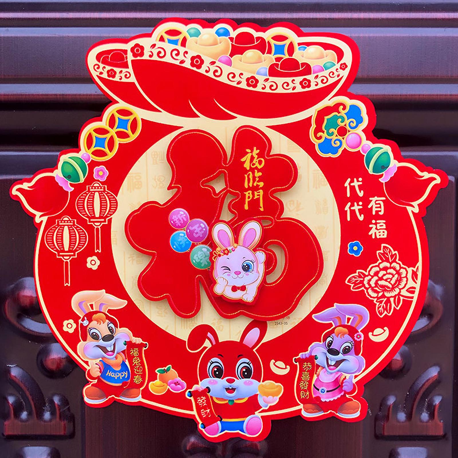 Beautiful Spring Festival Window Sticker Door Stickers Fu Characters 3D ...