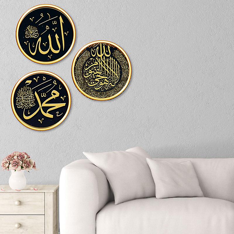 Eid Mubarak Wall Sticker Ramadan Decorate For Home Islamic Muslim Party ...