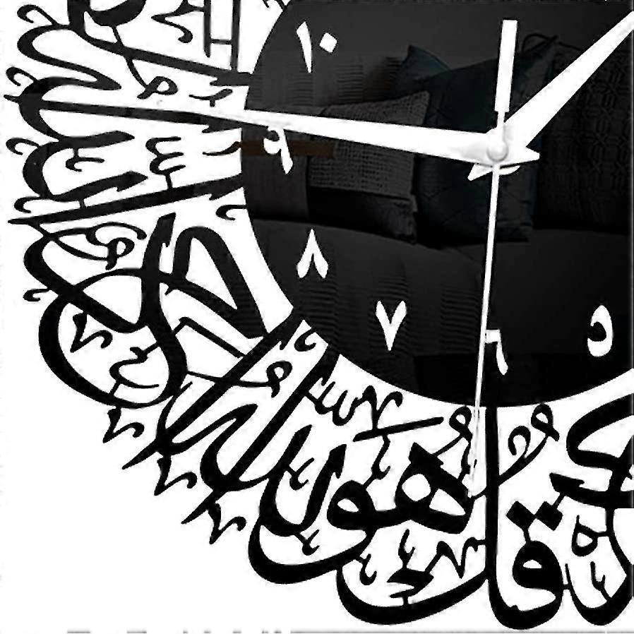 Islamic Calligraphy Wall Clock, Minimalist Modern Quartz Clock Pendulum ...