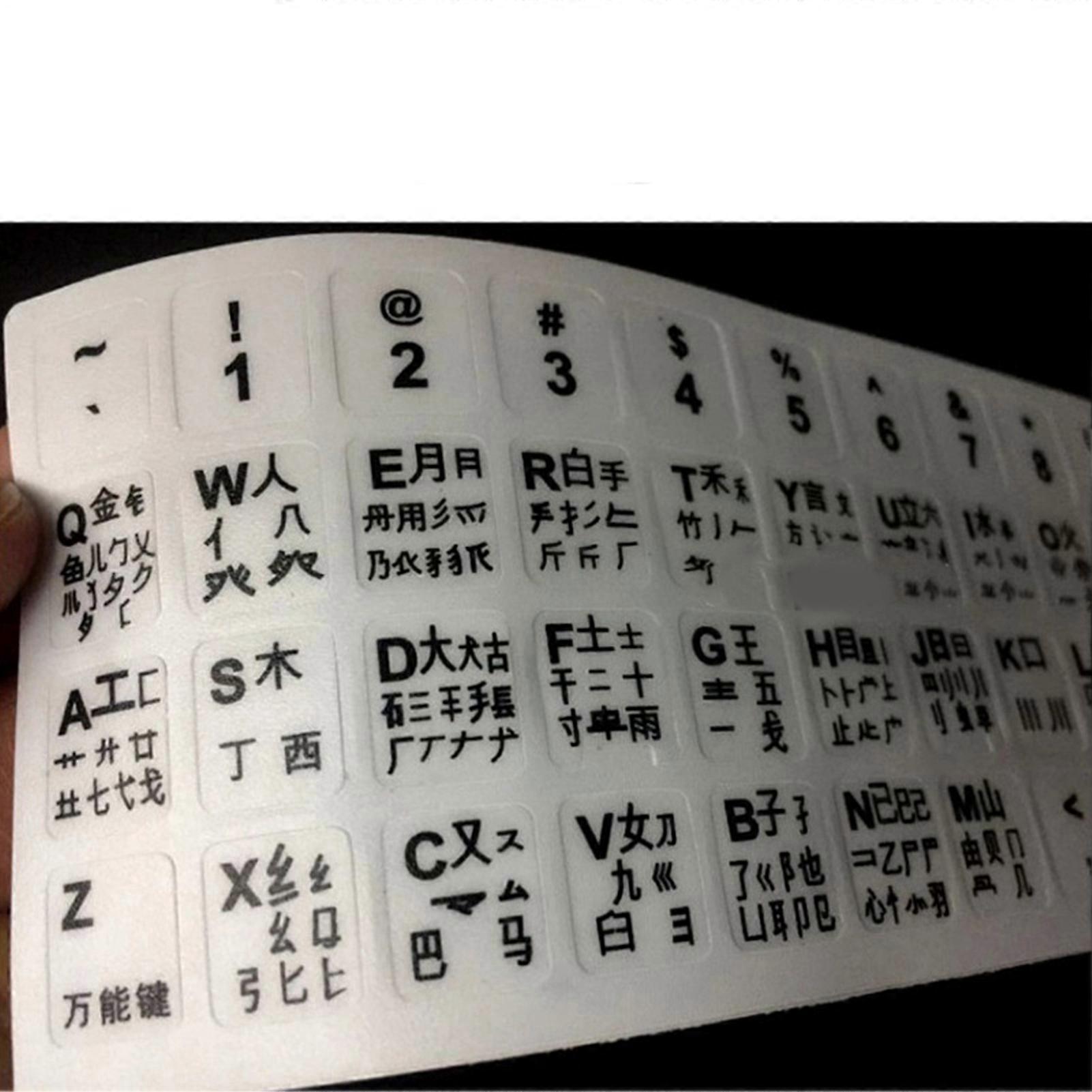 Thai Keyboard Stickers 15.6in Wear Resistant PVC Frosted Texture ...
