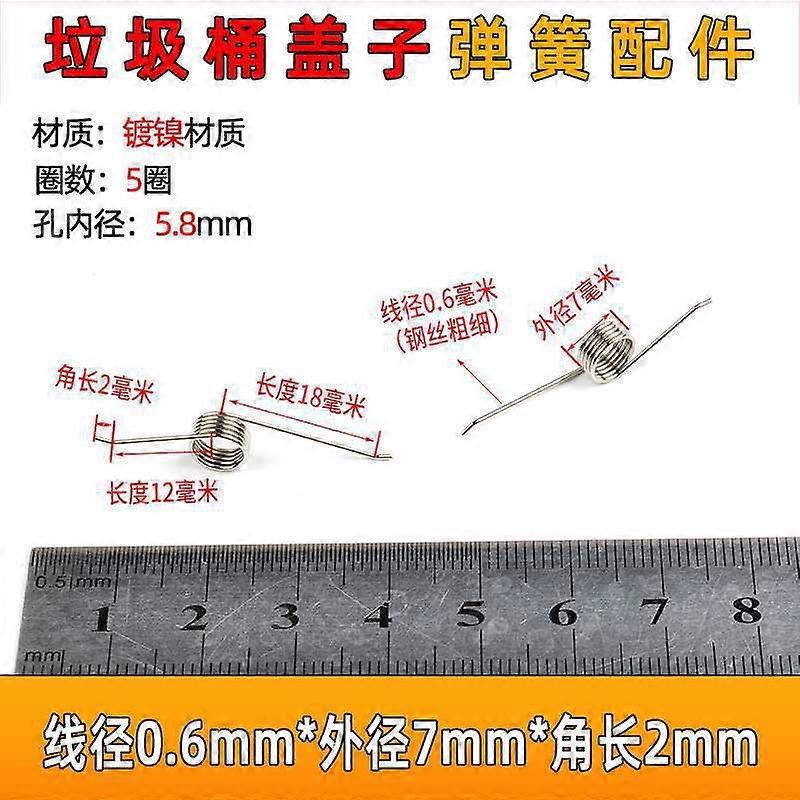 2pcs Trash Can Lid Spring Small Springs Replace Can Lid Spring Trash ...