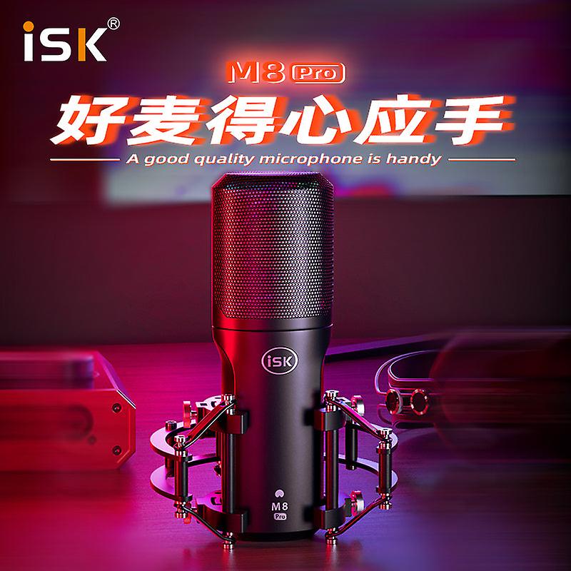 Isk M8 Pro Professional Recording Condenser Microphone Metal Detachable Shock Frame,karaoke ...