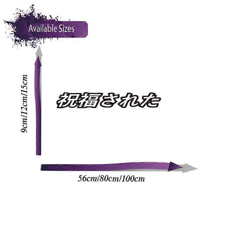 Modern Blessed Japanese Sun Strip Visor Windshield Banner Car Decal ...