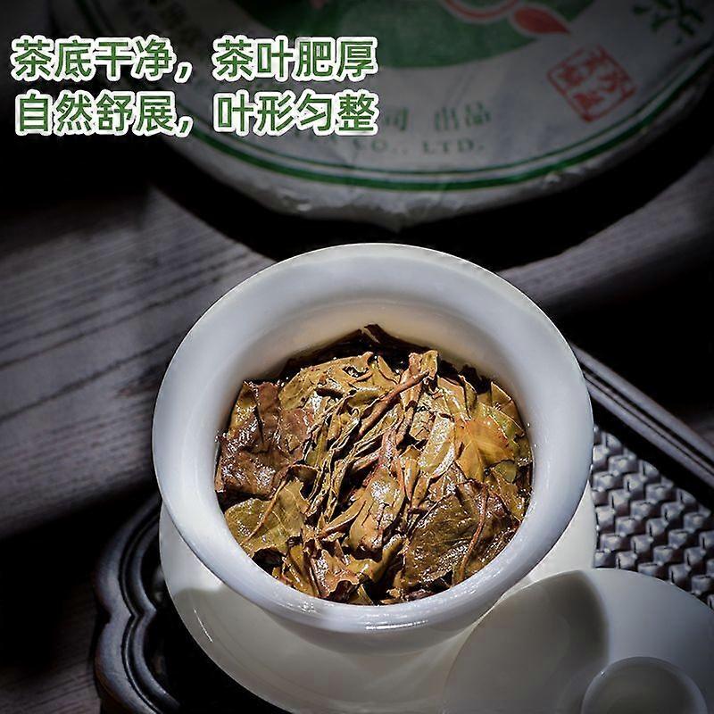 Laomane Menghai Bulang Mountain Big Tree Pu-erh Tea Cake 2014 357g Raw Pu'er Tea | Fruugo UK