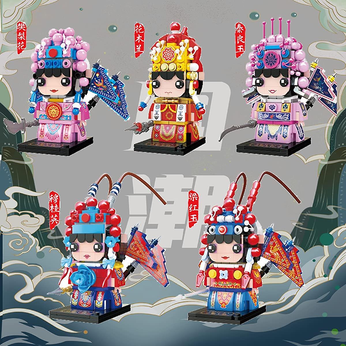 Katea Building Toys, Diy Building Block Set For Adults/kids Chinese ...