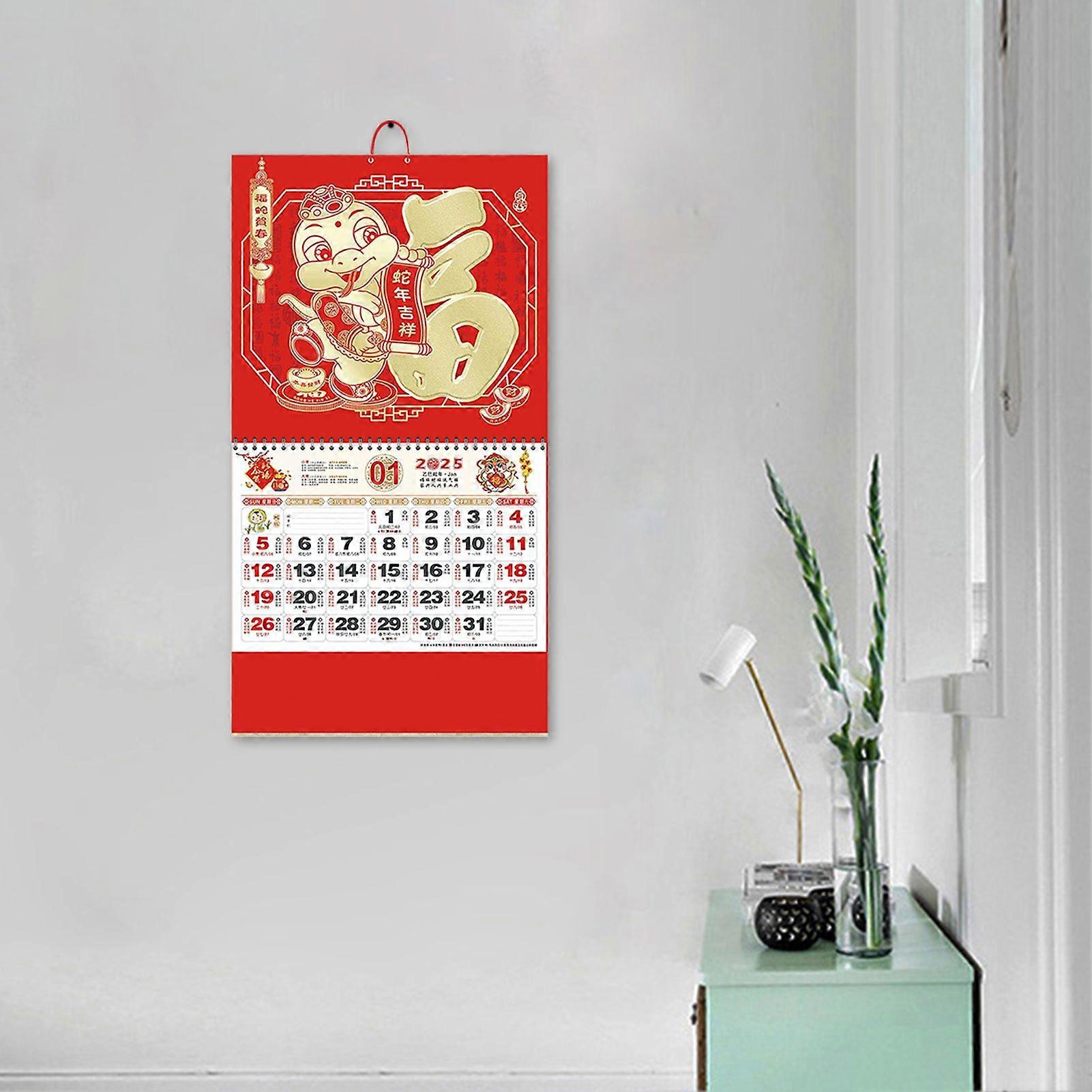 2025 Chinese Lunar Calendar Zodiac Snake Year Wall Calendar Monthly ...