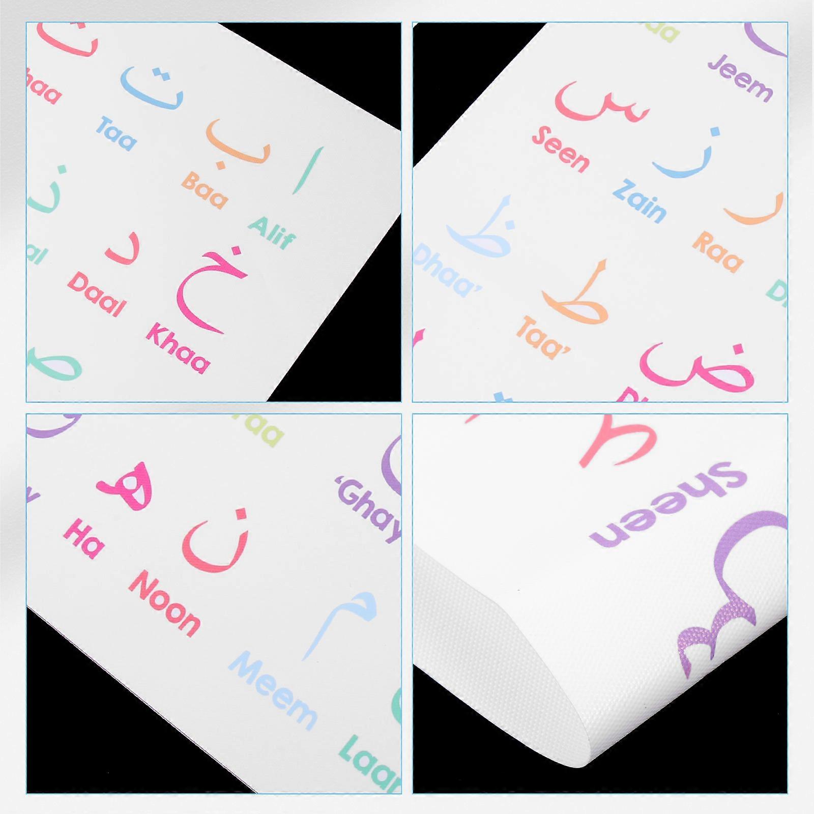 Arabic Alphabet Poster Educational Posters Kids Learning Wall Charts ...