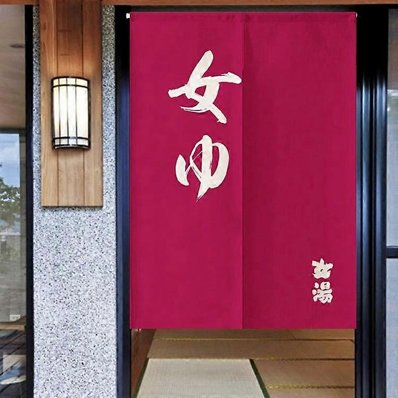 Japanese Half Curtain Door Blockout Curtain Split Noren Hanging ...