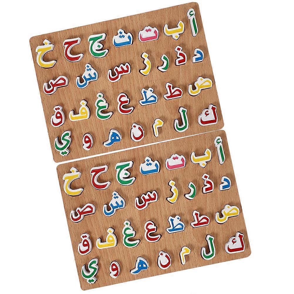 Assorted Color Arabic Alphabet Learning Puzzle Wooden Toy For Kids Home ...