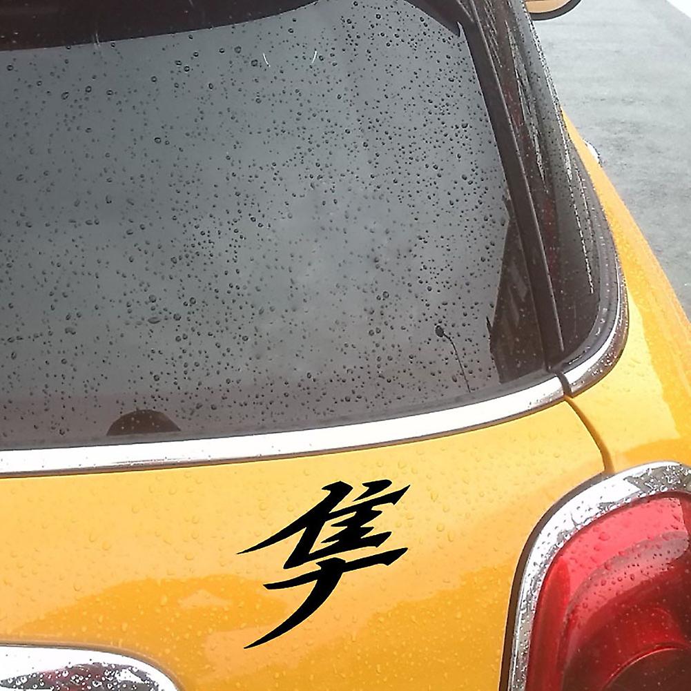 Japanese Hayabusa Kanji Car Truck Body Window Decals Reflective Sticker ...