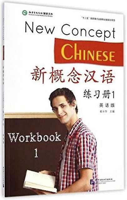New Concept Chinese Vol.1 Workbook | Fruugo UK