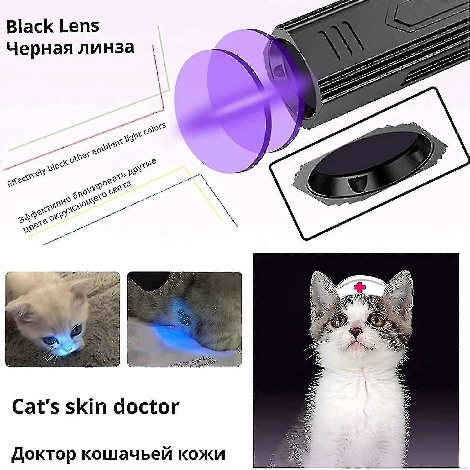 Wood"s Lamp Cat Ringworm Detector Flashlight Pet Skin Doctor Pet Urine ...