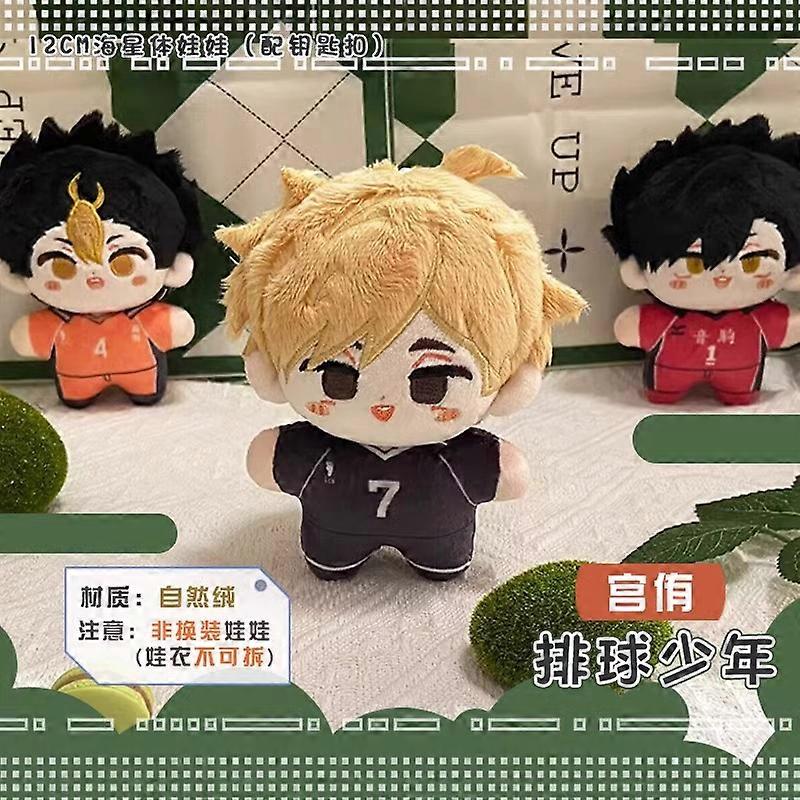 Haikyuu Volleyball Plush Miya Atsumu Kozume Kenma Oikawa Shoyo Hinata ...