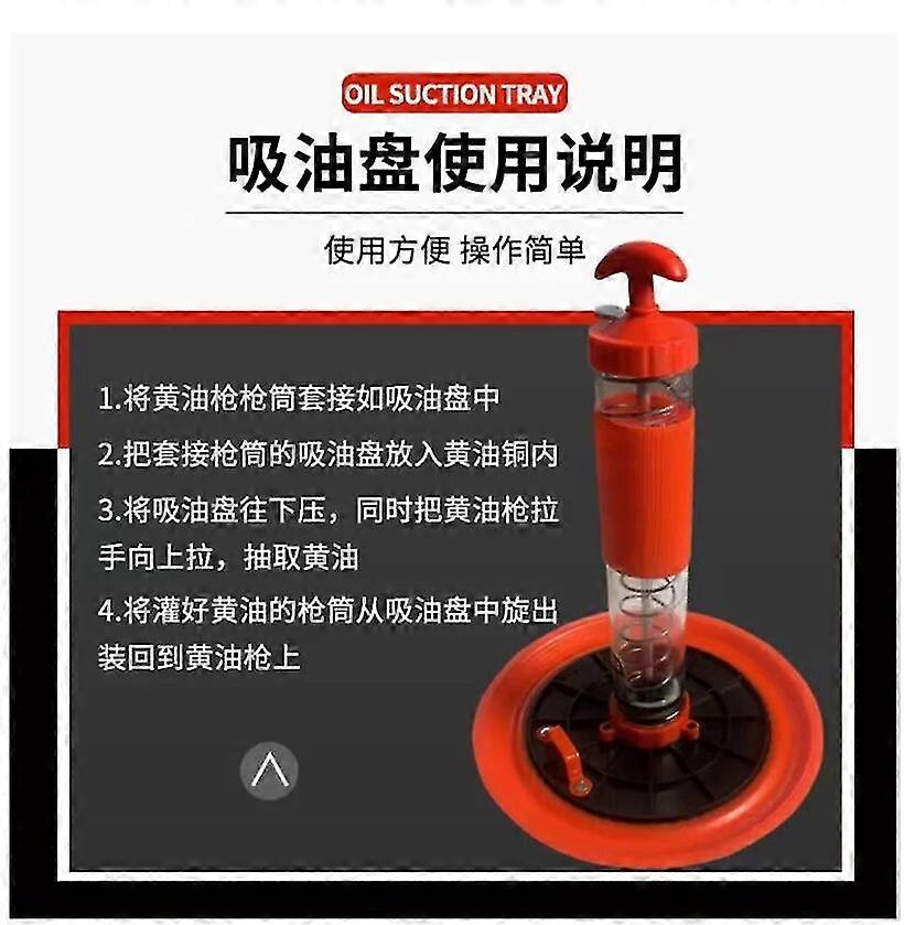1 Grease Gun Oil Suction Pan 600CC Grease Suction Plate For Car Best ...