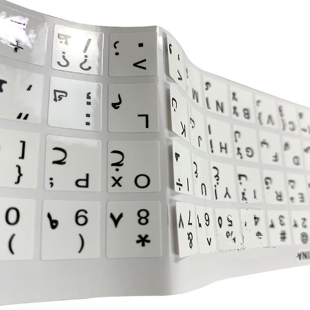 Arabic Transparent Keyboard Stickers With Letters - For Any Laptop Or ...