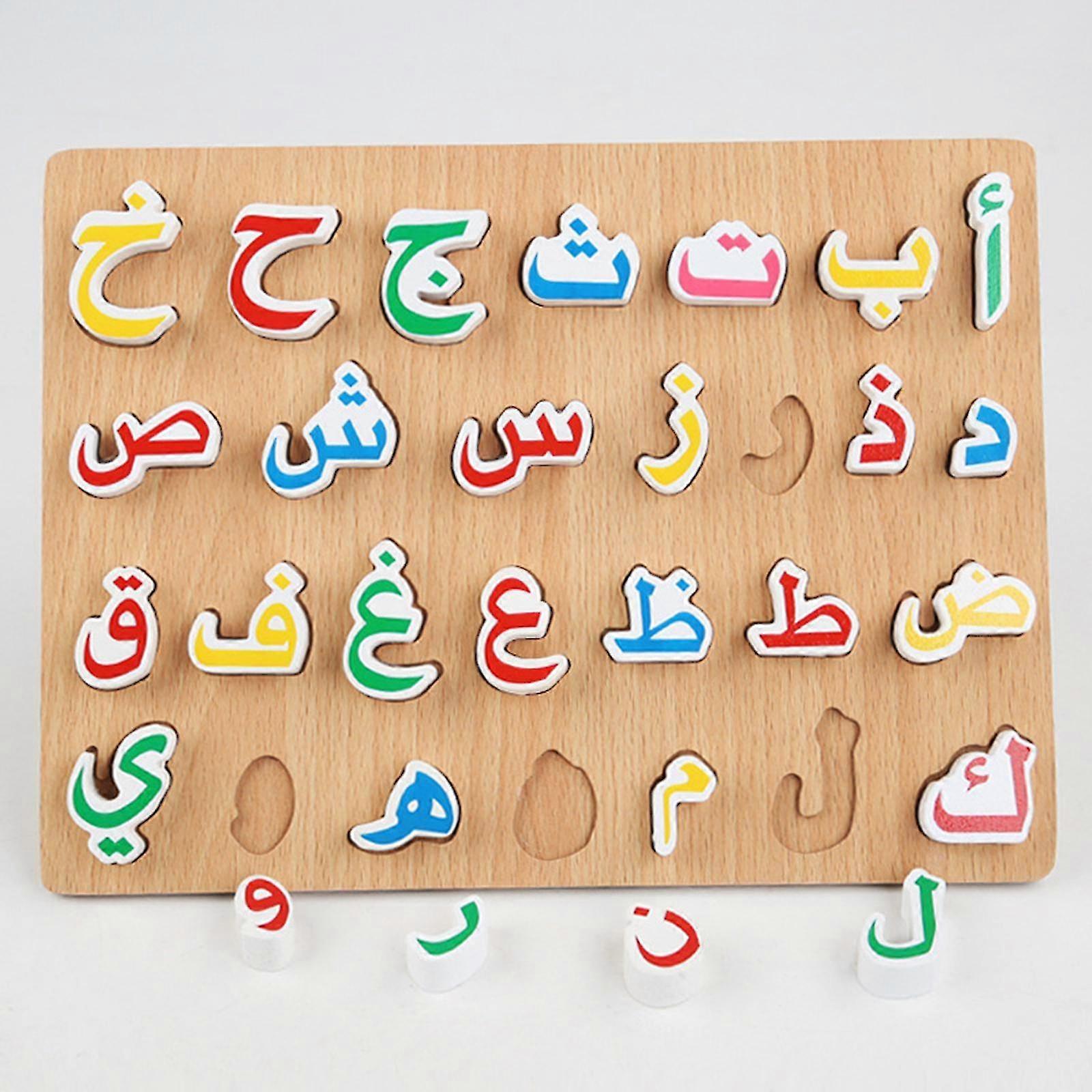 Toddlers Arabic Alphabet Puzzles Board Smooth Finishing Teaching ...