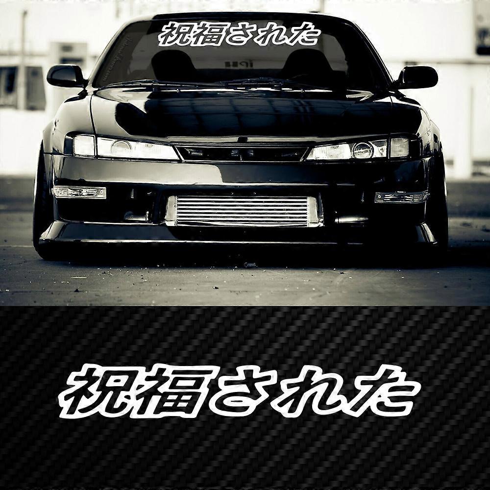 Modern Blessed Japanese Sun Strip Visor Windshield Banner Car Decal ...