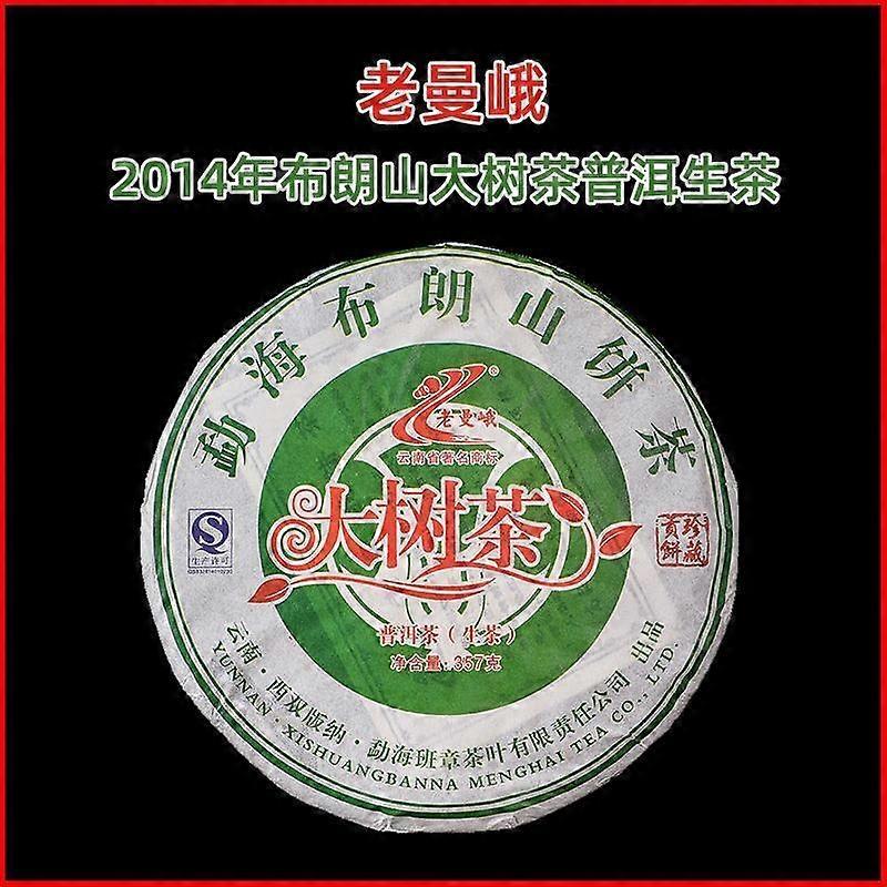 Laomane Menghai Bulang Mountain Big Tree Pu-erh Tea Cake 2014 357g Raw Pu'er Tea | Fruugo UK