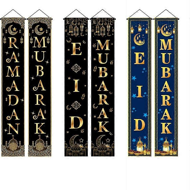 NEW Eid Mubarak Door Banner Ramadan Decoration Home Mubarak Ramadan ...