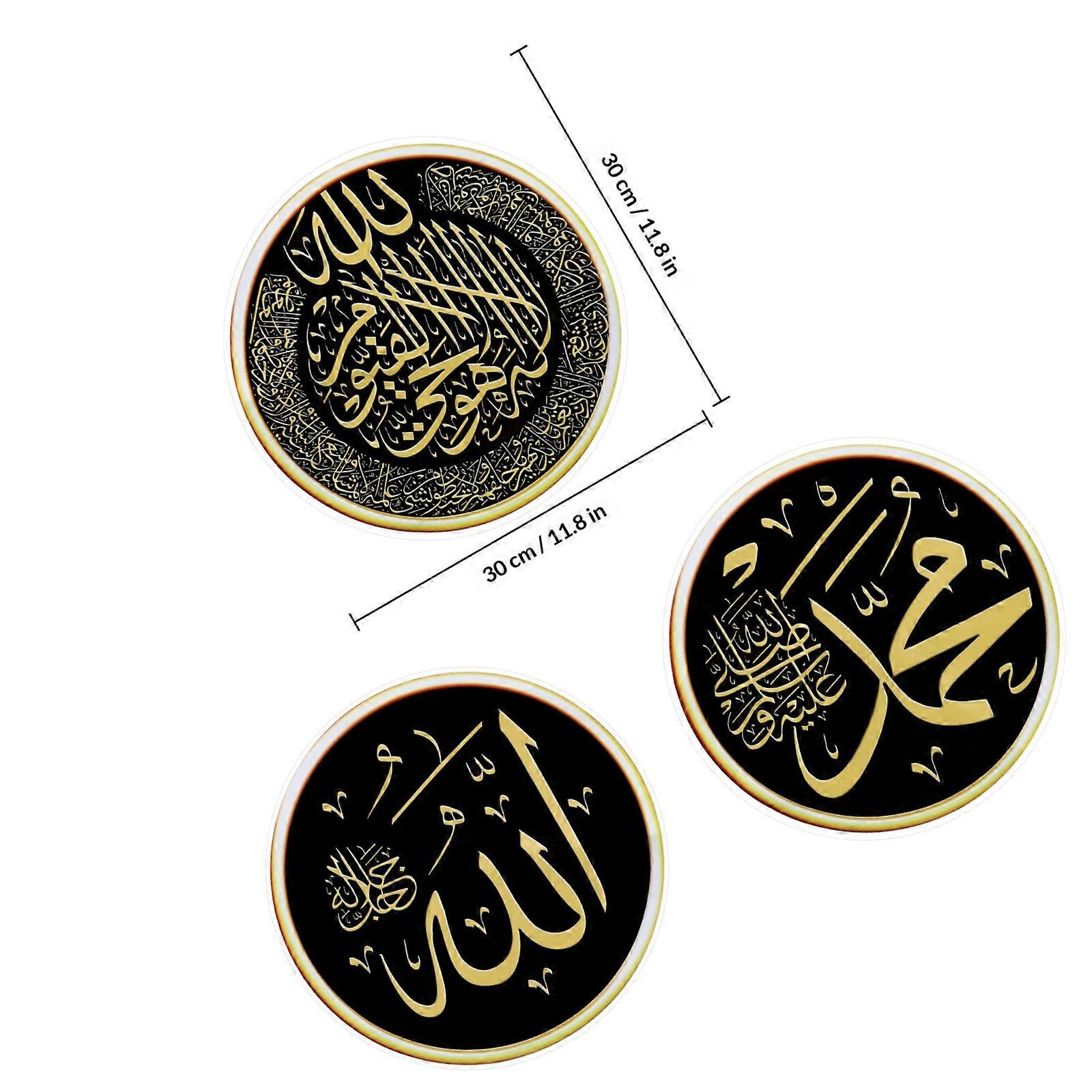 Ramadan Wall Sticker 3Pcs for Muslim Culture Eid Mubarak Home Decor ...
