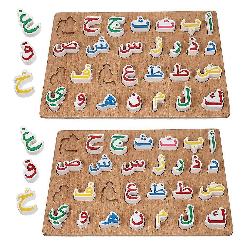 Assorted Color Arabic Alphabet Learning Puzzle Wooden Toy For Kids Home ...