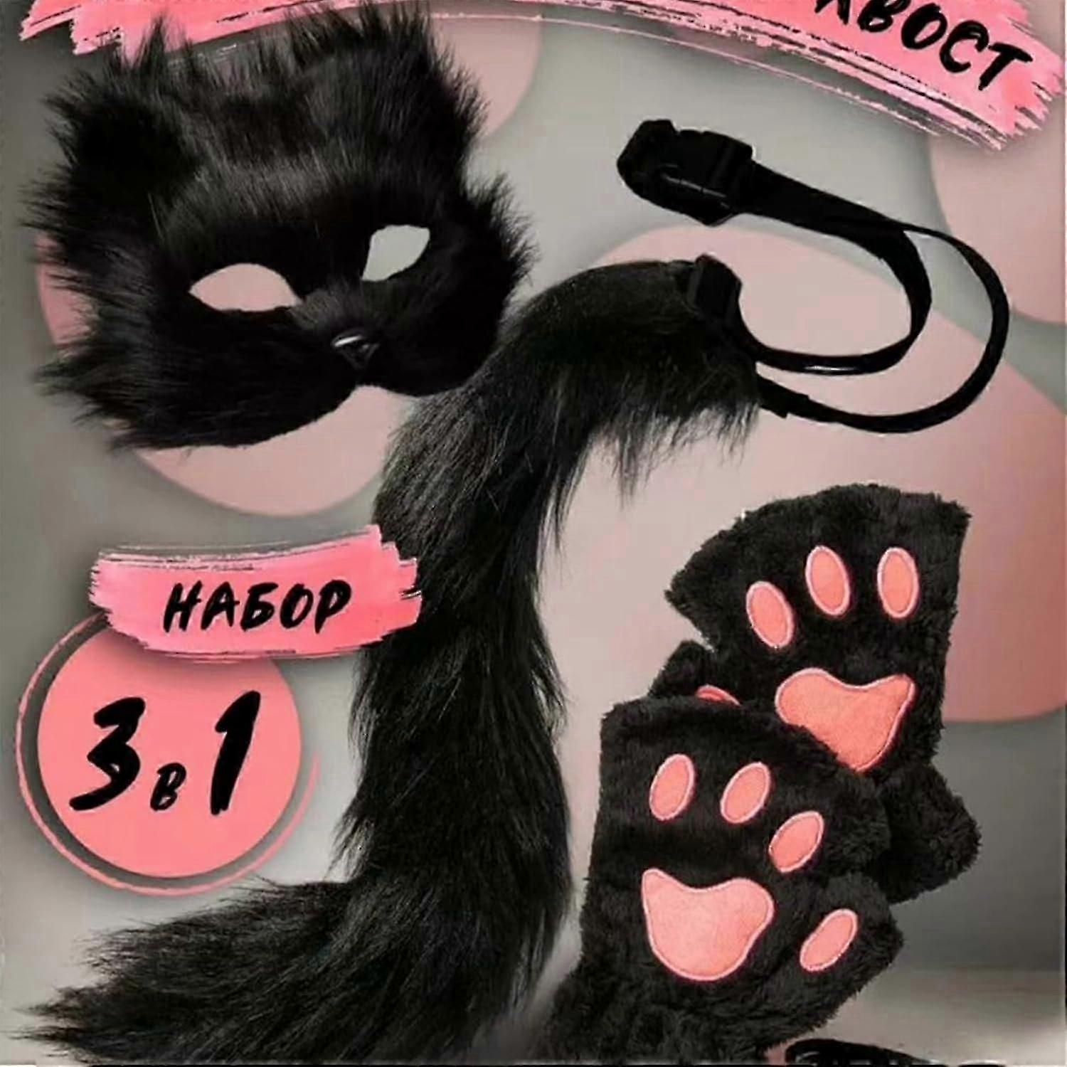 Halloween Cat Mask Set, Furry Costume, Fox Costume Cosplay Costume ...