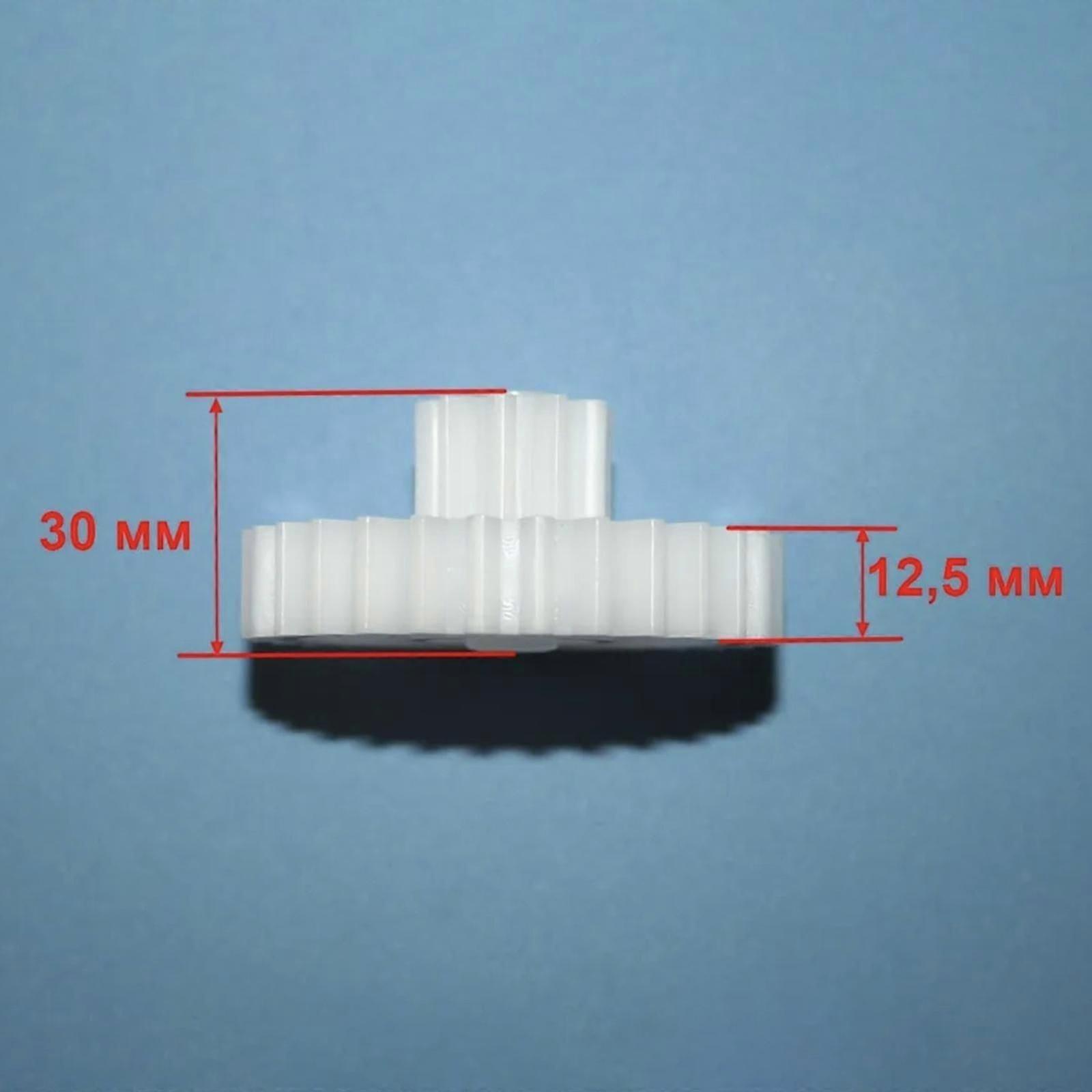 Gear for Meat Grinder 30 /10 Teeth Meat Grinder Pinion for Household ...