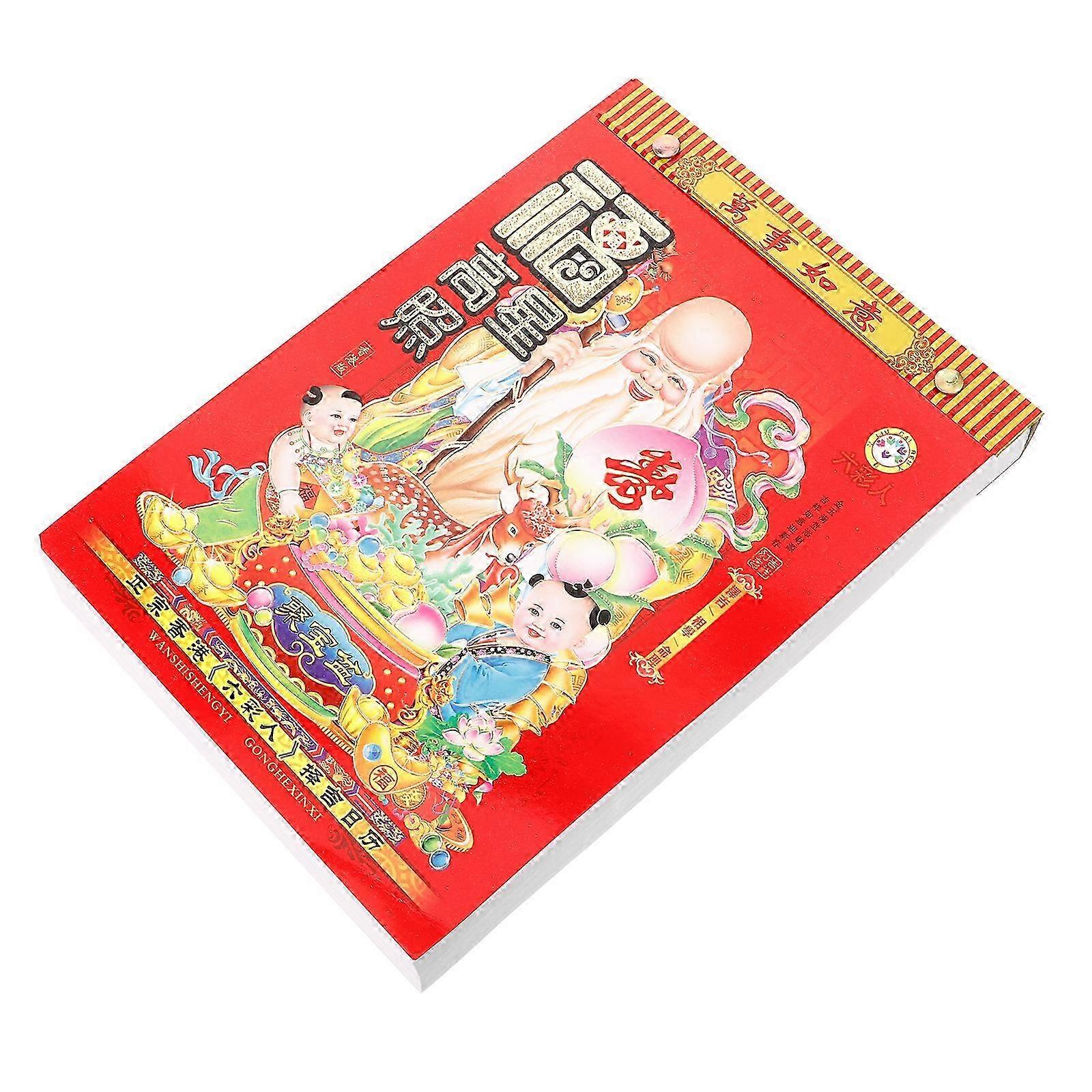 Chinese Style Lunar Calendar: 2025 Traditional Chinese New Year ...
