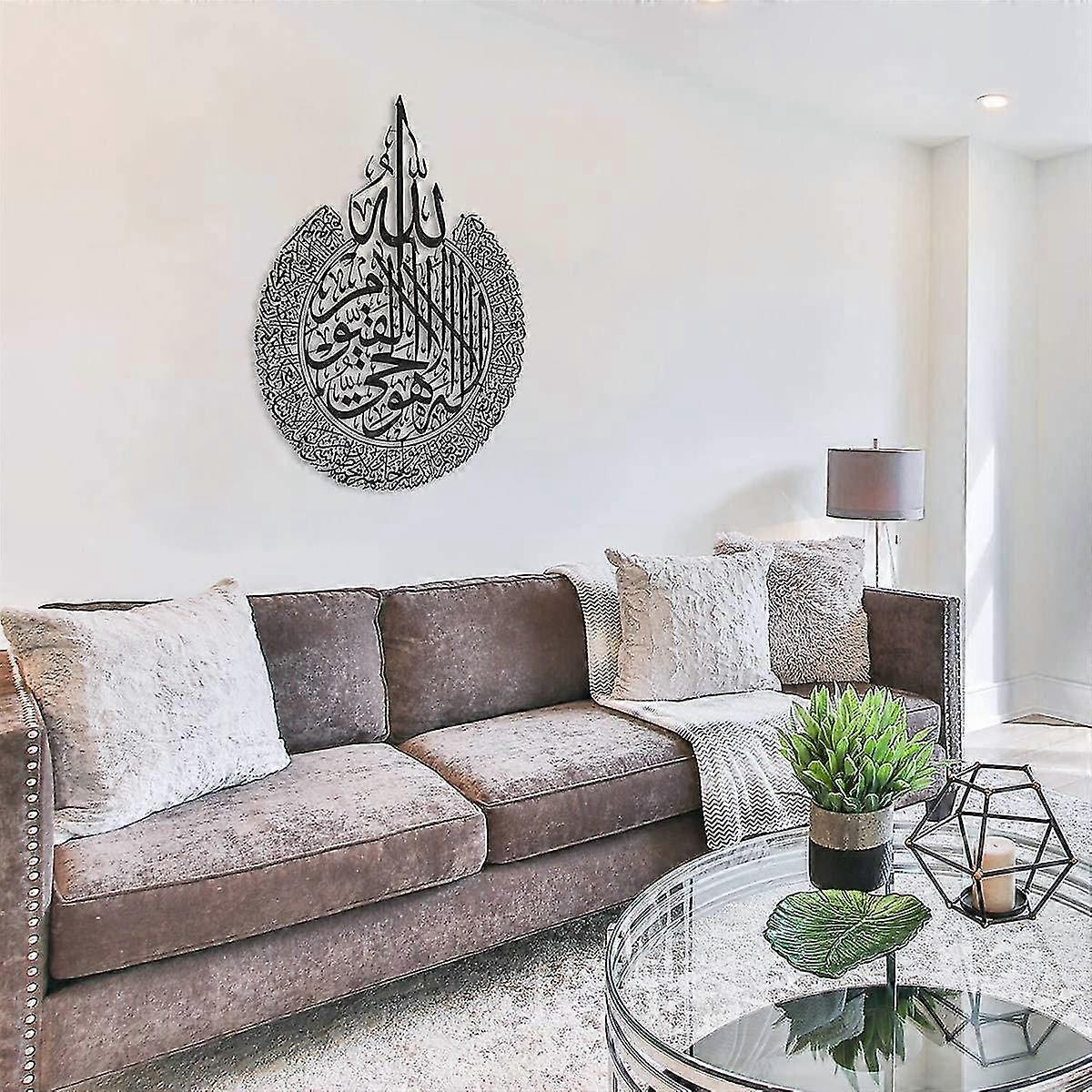 Islamic Wall Art Decor, Islamic Calligraphy Decoration, Ramadan Decor ...