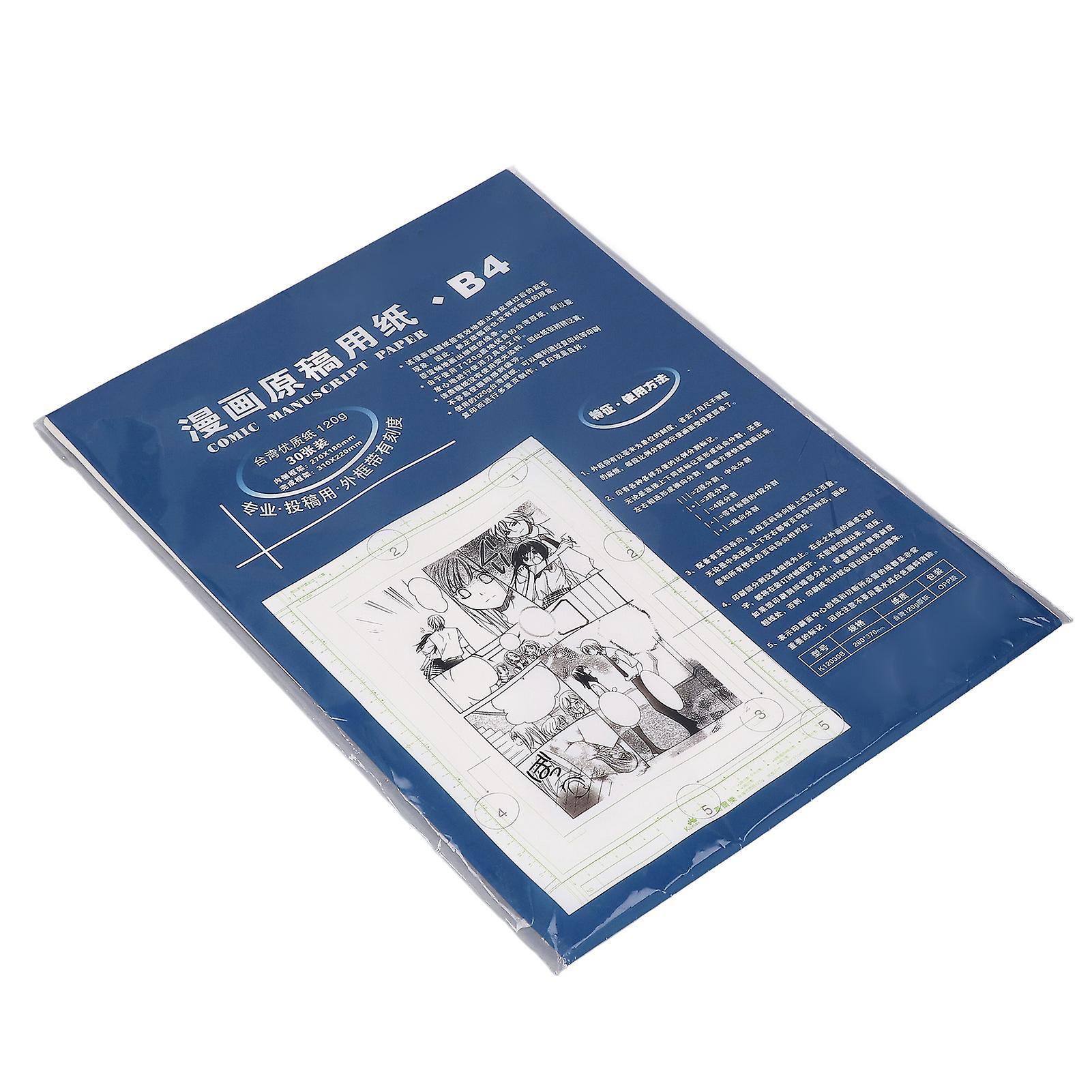 B4 Manga Paper 120g - Portable Comic Paper for Drawing - Yellowing ...