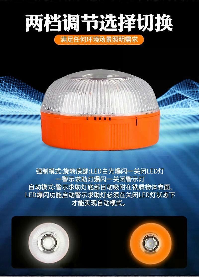 Rechargeable Led Car Emergency Light V16 Flashlight Magnetic Induction ...