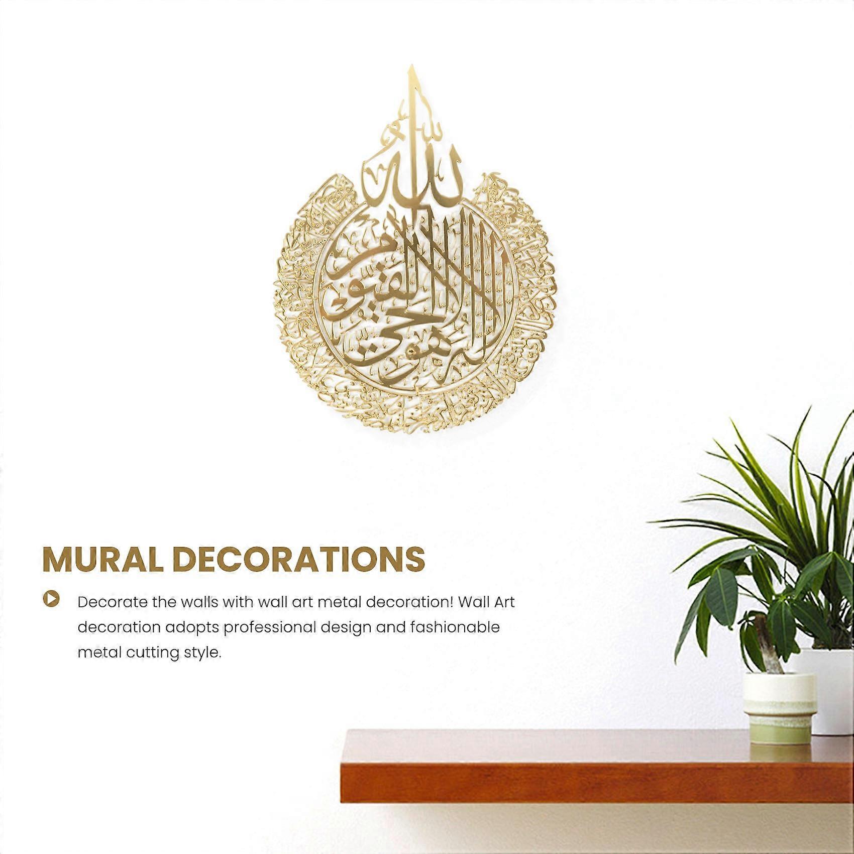 Islamic Wall Art Decor, Islamic Calligraphy Decoration, Ramadan Decor ...