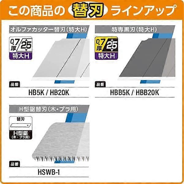 Olfa Cutter H Tip 101B | Fruugo UK