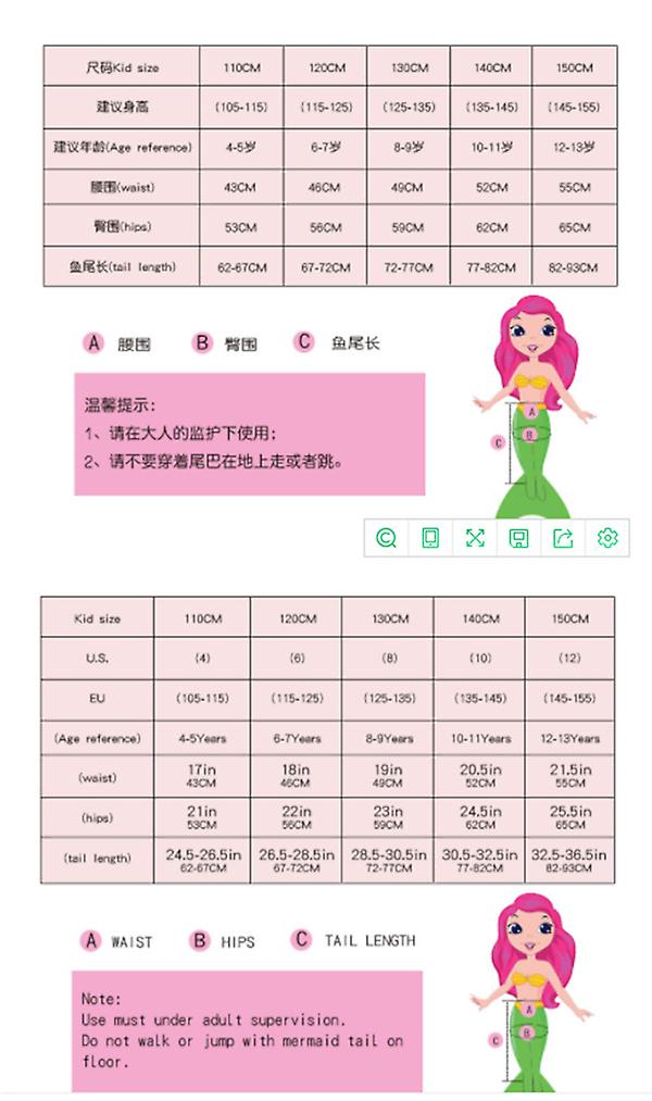 Children's Fashion Mermaid Swimsuit Girls Bikini Kid's Lovely Split ...