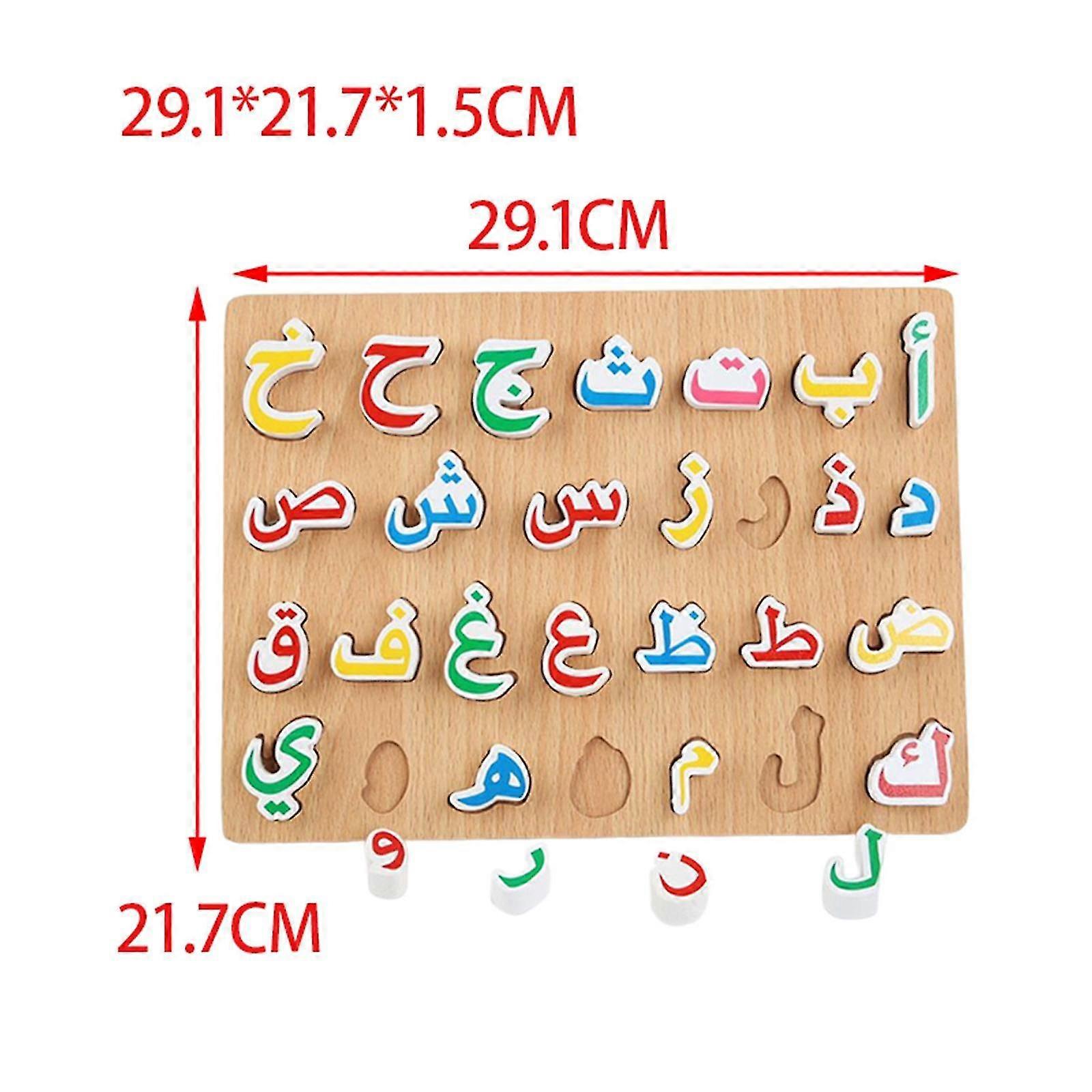 Toddlers Arabic Alphabet Puzzles Board Smooth Finishing Teaching ...