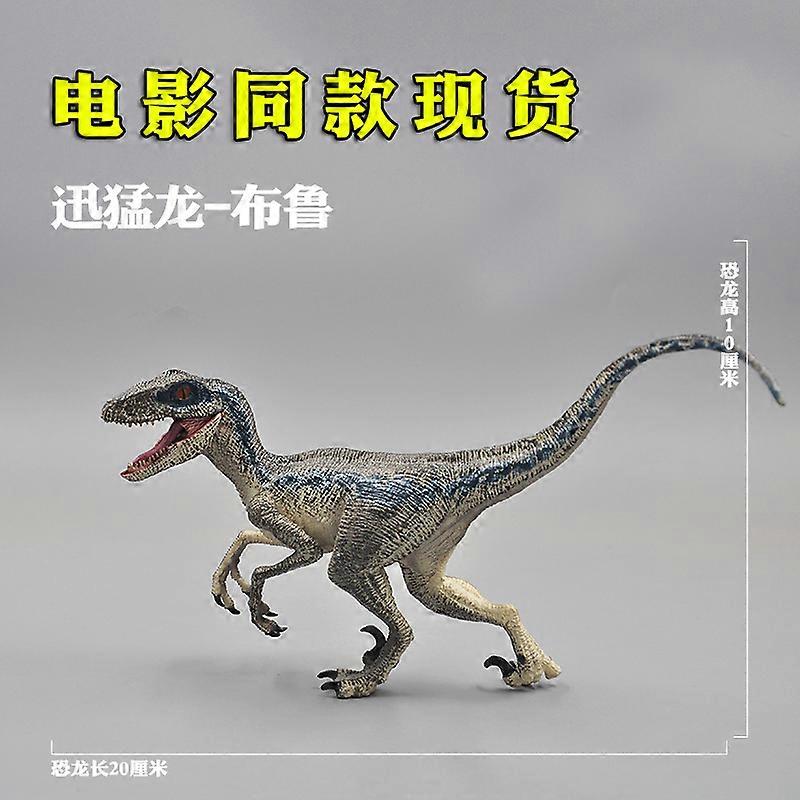 Jurassic Period film Indoraptor Velociraptor carnotaurus Model 20-25cm ...