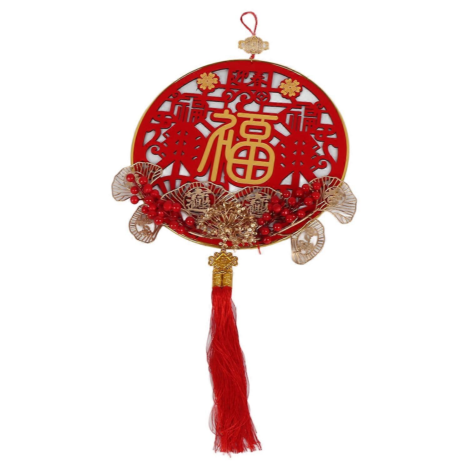 Chinese Knot Decoration Red Simulated Berries Ginkgo Fu New Year ...