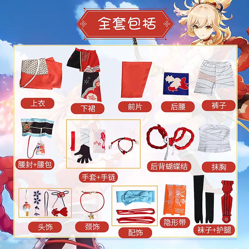 Game Genshin Impact Naganohara Yoimiya Cosplay Costume Yoimiya Outfit ...