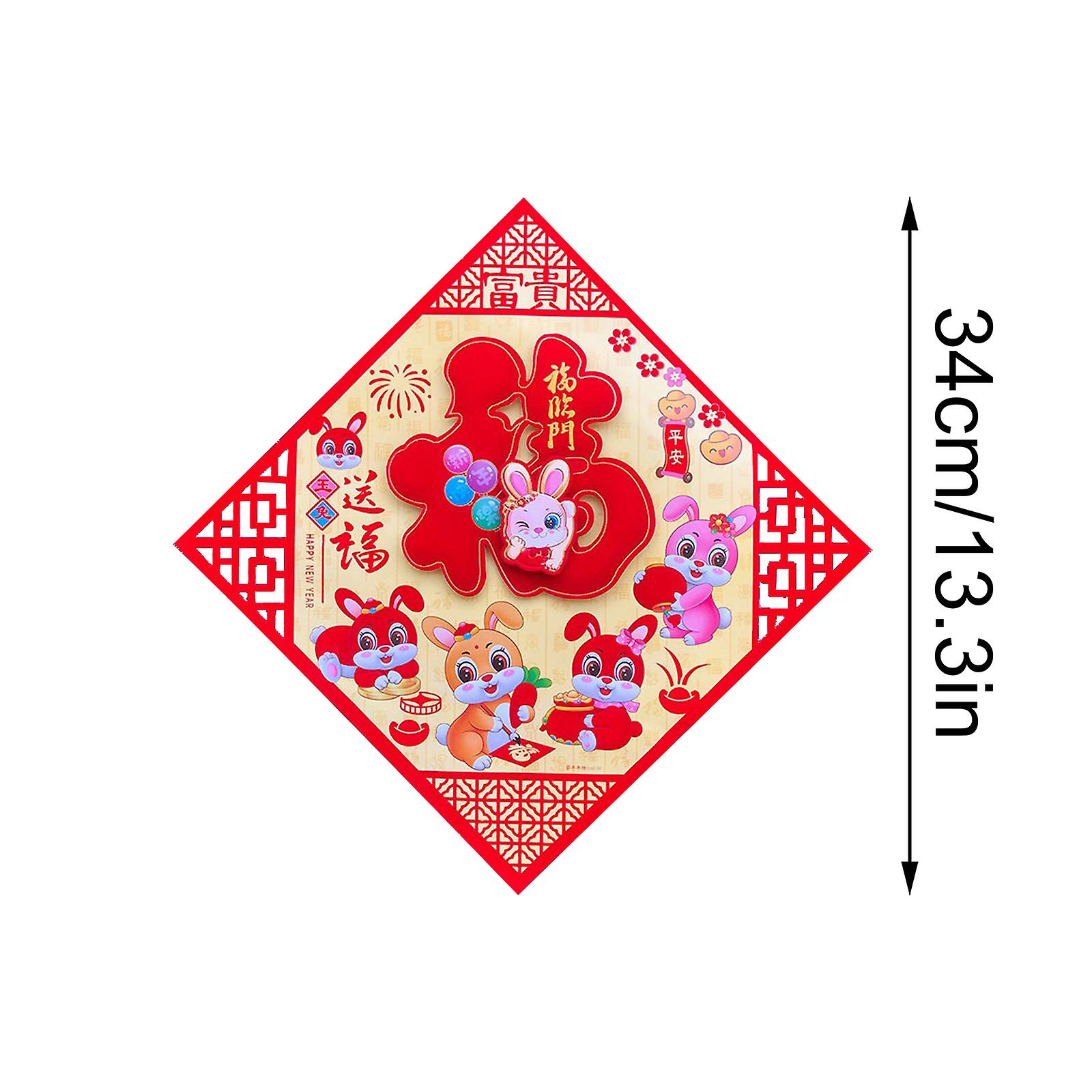 Beautiful Spring Festival Window Sticker Door Stickers Fu Characters 3D ...