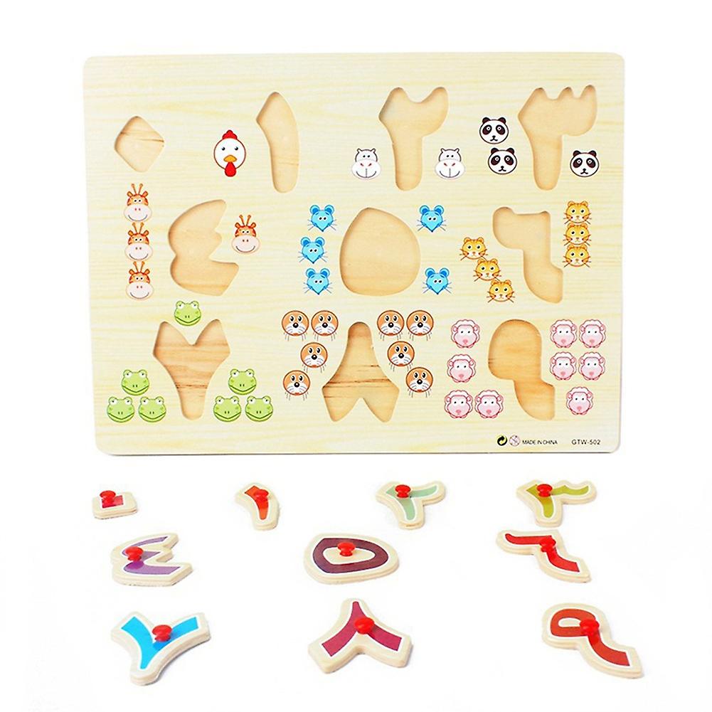 Kids Wooden Arabic Alphabet Number Jigsaw Puzzles Board Early ...