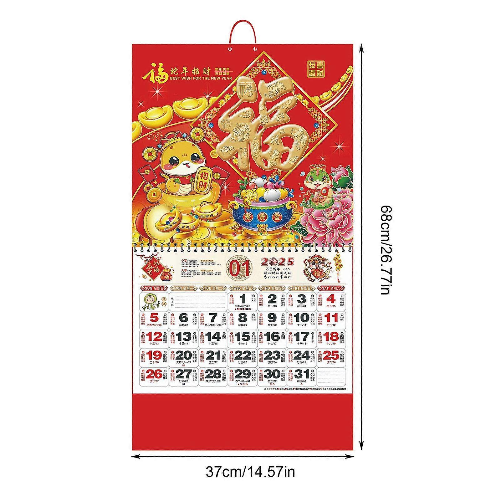 2025 Chinese Lunar Calendar Zodiac Snake Year Wall Calendar Monthly ...
